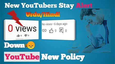 Youtube Views Down Problem 🤫 How To Increase Views Youtube