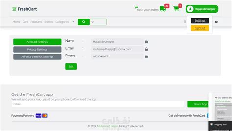 E Commerce App Angular نفذلي