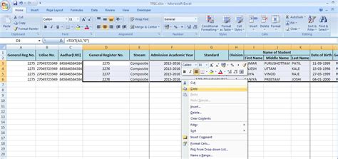 Data Entry Tricks Saral Students Database Simple Way For Offline Data Entry Data Entry Tricks Saral Students Database Simple Way For Offline Data Entry