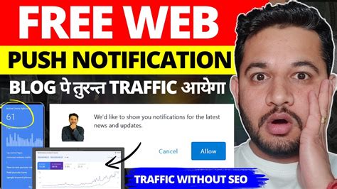 How To Add Web Push Notification For Website For Free Website Traffic Onesignal Setup Youtube