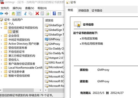 国密测试工具 gmproxy csdn博客