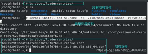 学习linux系统引导过程及引导修复efi Stubexiting Boot Services Csdn博客