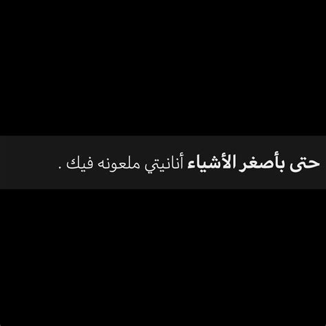 Arabic Text Black And White Wallpaper
