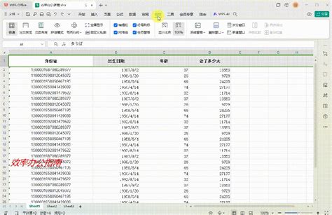 excel怎么固定第一行表头，冻结功能了解一下 excel固定表头 csdn博客