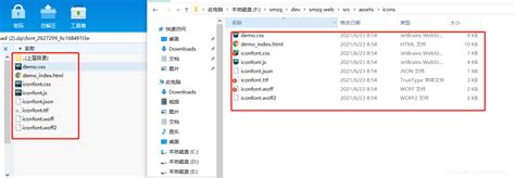 vue项目中引用‘阿里巴巴字体图标库iconfont ，2024年最新深度解读netty vue iconfont csdn博客