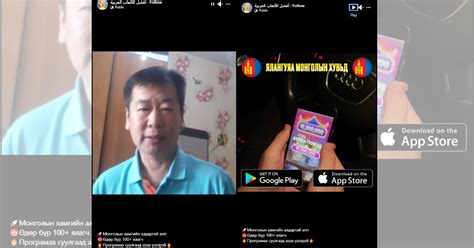 Хиймэл оюун ухаан ашигласан бичлэгийг шалгах арга Mfcc