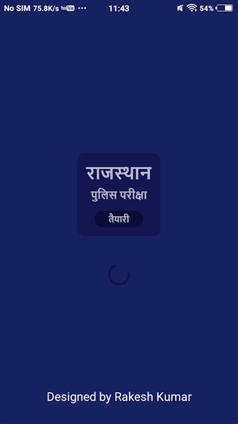 Rajasthan Police Exam Apk For Android Download