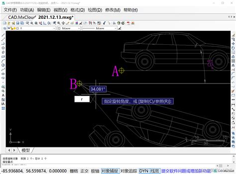 Cad对齐的两种方式、autocad——修改坐标轴方向轴线怎么对齐下面边 Csdn博客