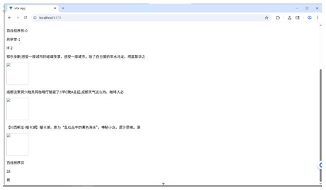 vue3从入门到精通 基础 进阶 案例 vue3 入门指南与实战案例 csdn博客
