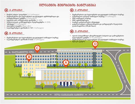 ილიაუნი მთავარი