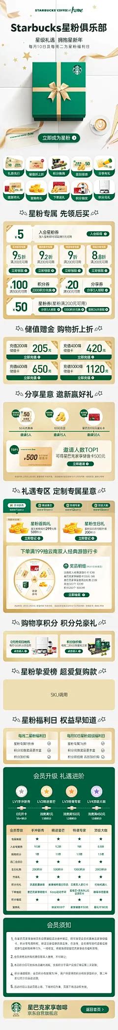 配色图片大全 配色高清好看的图片 花瓣静秋2025的画板