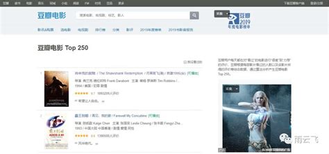 Python网络爬虫数据采集实战（三）：豆瓣电影top250爬取 灰信网（软件开发博客聚合）