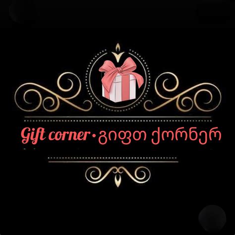 ქობულეთის N2 საჯარო სკოლა სსიპ ილია ჭავჭავაძის სახელობის ქობულეთის N2 საჯარო სკოლის მოსწავლეთა