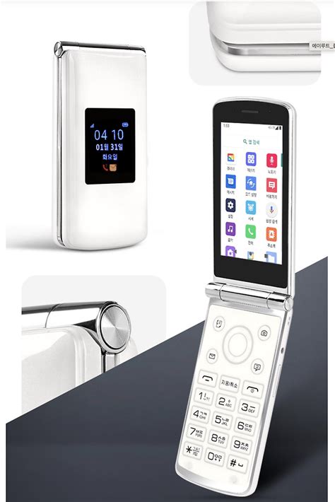 레트로 감성 공신폰 스마트 폴더폰 에이루트 폴더a1 출시 디픽