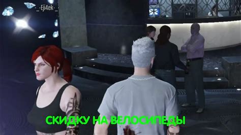 СКИДКА НА ВЕЛОСИПЕДЫ - YouTube
