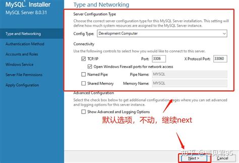 Mysql 本地服务器的安装（win 10） 知乎