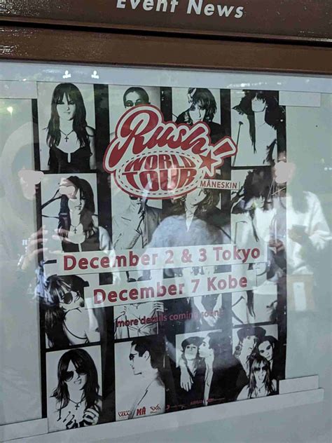 MÅneskin「rush World Tour」 ちゃんつじ