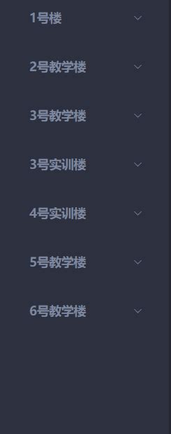 el menu 点击有子元素的菜单项字体变色 じ逐梦 博客园