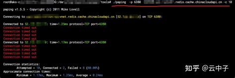 【azure Redis】部署在aks中的应用连接redis时候出现unable To Connect To Redis Server 知乎