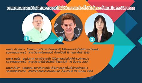 Chemistry Cmu Chem Cmu Twitter