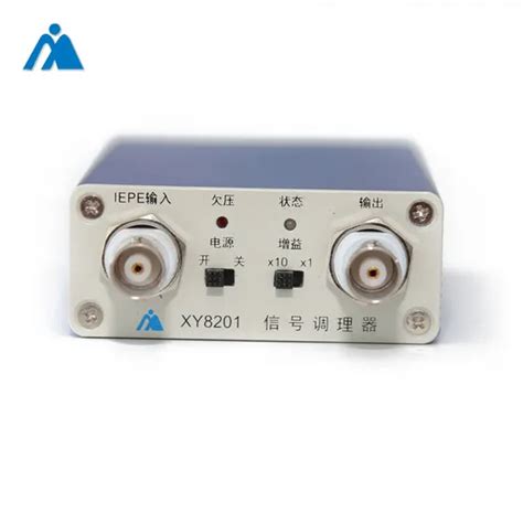 Xiyuan Constant Current Source Conditioner Iepe Sensor Transmitter Signal Conditioner Transducer