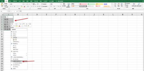 excel2个字和3个字人名对齐 360新知