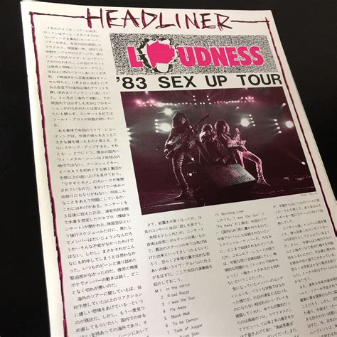 1008 1 レア切り抜き Loudness 83 Sex Up Tour ラウドネス 高崎晃 山下昌良 二井原実 樋口宗孝