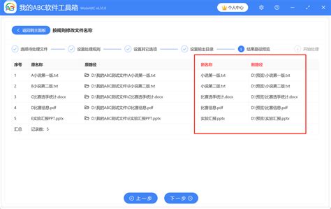 怎么快速批量删除多个文件名中的所有字母 知乎 怎么快速批量删除多个文件名中的所有字母 知乎