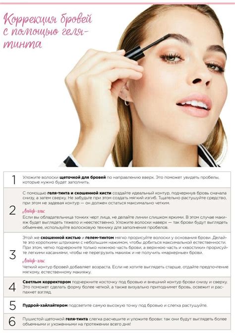 Пин от пользователя Перевозчикова Мария на доске Makeup в 2024 г ...