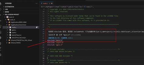 Vscode 中 Keil Assistant 插件开发 Stm32vscode Keil Ass Csdn博客