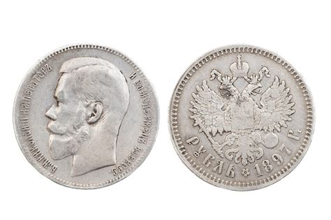 Premium Photo | Russian coin. nicholas silver ruble 1897