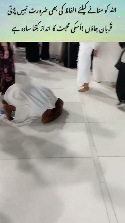 Klaam E Naseer E Millat Tery Dar Ki Shortclip Viralvedio