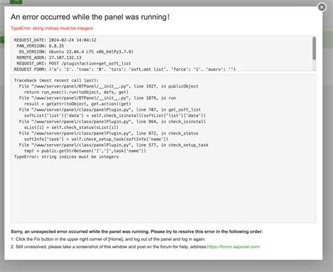 Bug On The Panel Aapanel Free Hosting Control Panel One Click Lamplemp