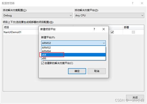 【cui库】nanui学习（一） Nanuidemo、打包与测试 C 打包成exe Csdn博客