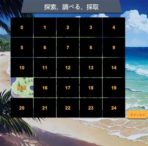 すずめソフト 無人島から脱出できたら告白の返事を聞こうと思っていたのに ACGCBK