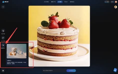 Ai绘画可以拆分图层吗？ 知乎