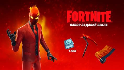 DonateFort | Купить В-Баксы и Наборы Фортнайт | ВКонтакте