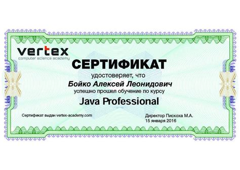 Курсы Java