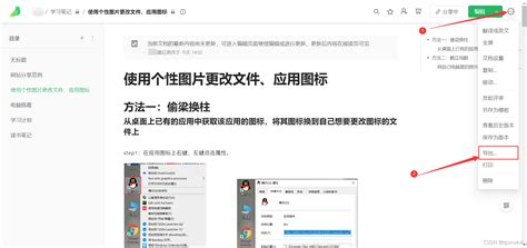 语雀文章搬到csdn并发布 语雀中的内容发表在csdn csdn博客