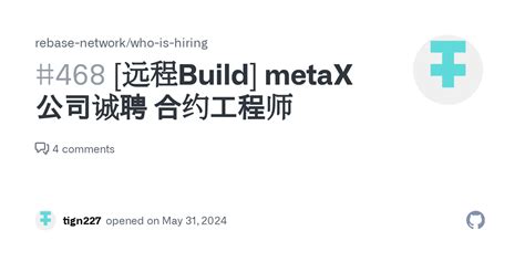 远程build Metax公司诚聘 合约工程师 · Issue 468 · Rebase Networkwho Is Hiring
