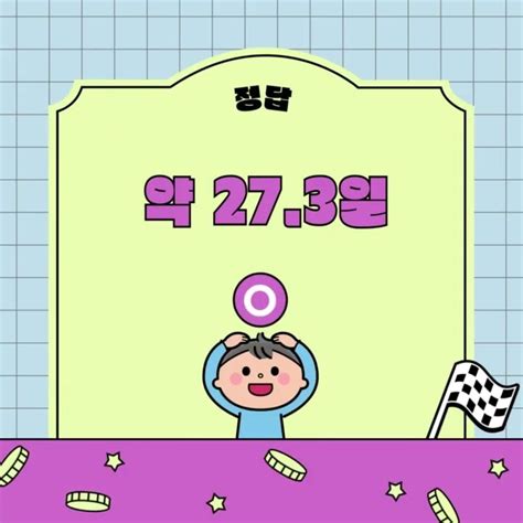 오늘도 부모님과 자녀가 함께하는 유쾌한 상식 퀴즈 🎉가족과 함께 하루 5문제 재미있고 유익한 시간을 가져보세요 🧠 오늘의 상식 퀴즈질문 대한민국 Youtube