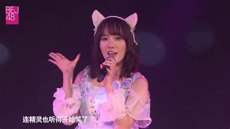 天使的尾巴 Bej48 孙语姗 张怀瑾 唐霖 20200712 Youtube