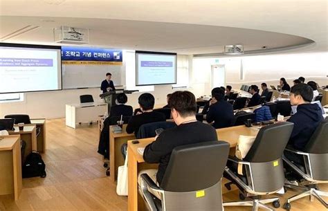 연세대학교 2024 조락교 기념 컨퍼런스 개최 아주경제