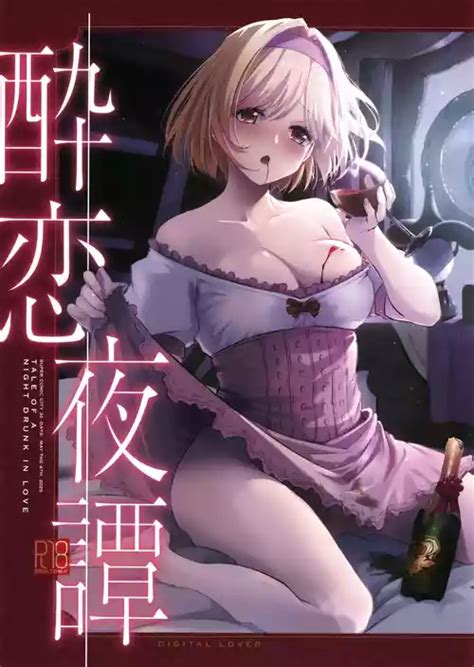 Character Djeeta Nhentai Hentai Doujinshi And Manga