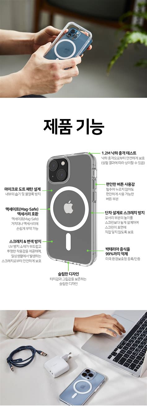 벨킨 아이폰13 맥세이프 마그네틱 케이스 Msa005bt Belkin Kream