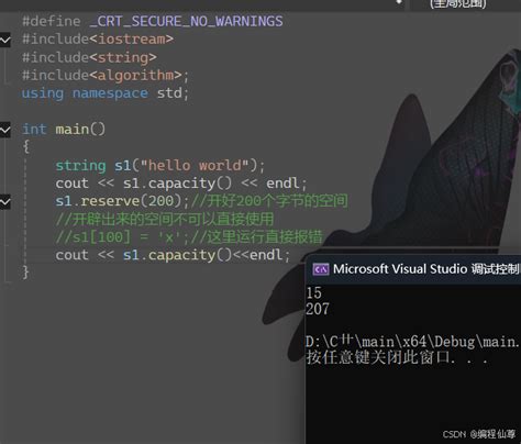 【c】string类使用详解c String Sort Csdn博客 【c】string类使用详解c String Sort Csdn博客