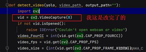 Yolo3 Python 基础教程一：环境搭建与测试python Yolo Csdn博客