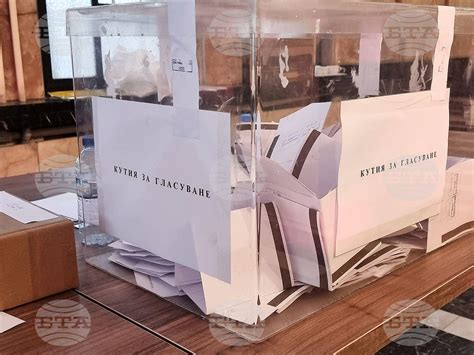 ОИК Враца регистрира листата за общински съветници на КП „Граждани за общината“ Утро