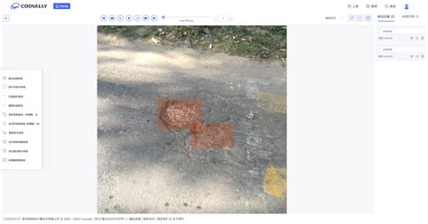 yolov11来了，使用yolov11训练自己的数据集和预测 yolov11什么时候出来的 csdn博客