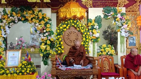 ဝေါမြို့ သဒ္ဒမ္မပါလကျောင်းဆရာတော် မဟာမင်္ဂလဓမ္မဇောတိကဓဇ ဘွဲ့တံဆိပ်တော်ရ ဘဒ္ဒန္တဝေပုလ္လ